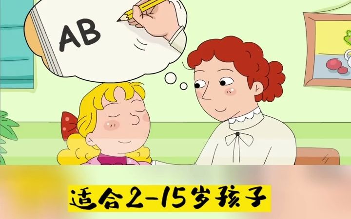 孩子马上上幼儿园了,正是英语启蒙学习的黄金期,每天给孩子看一集...