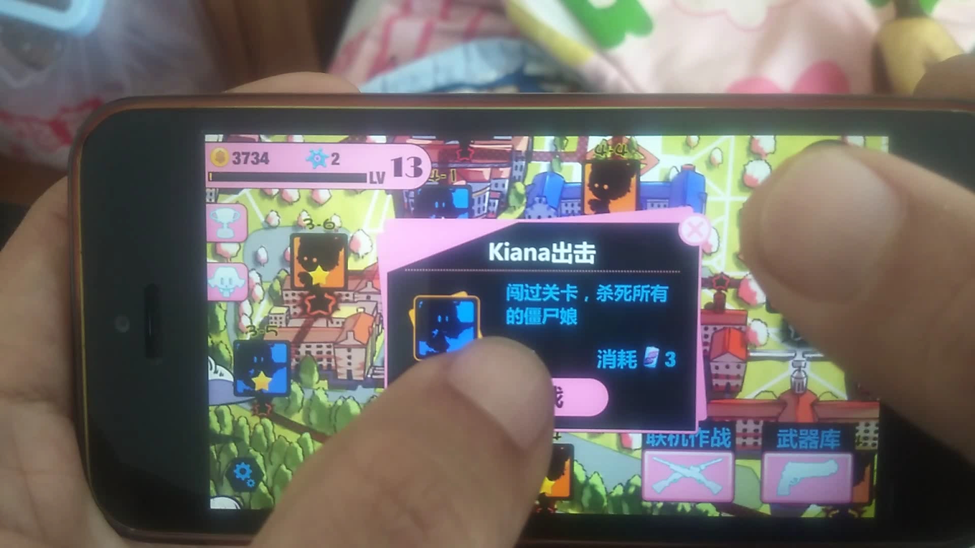 我以前的老IOS智能手机iPhone5C的所有老游戏(IOS10.3.4版本)