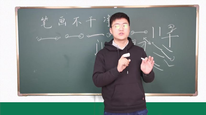 硬笔书法练习,写字笔画不干净?原来起笔收笔很重要!