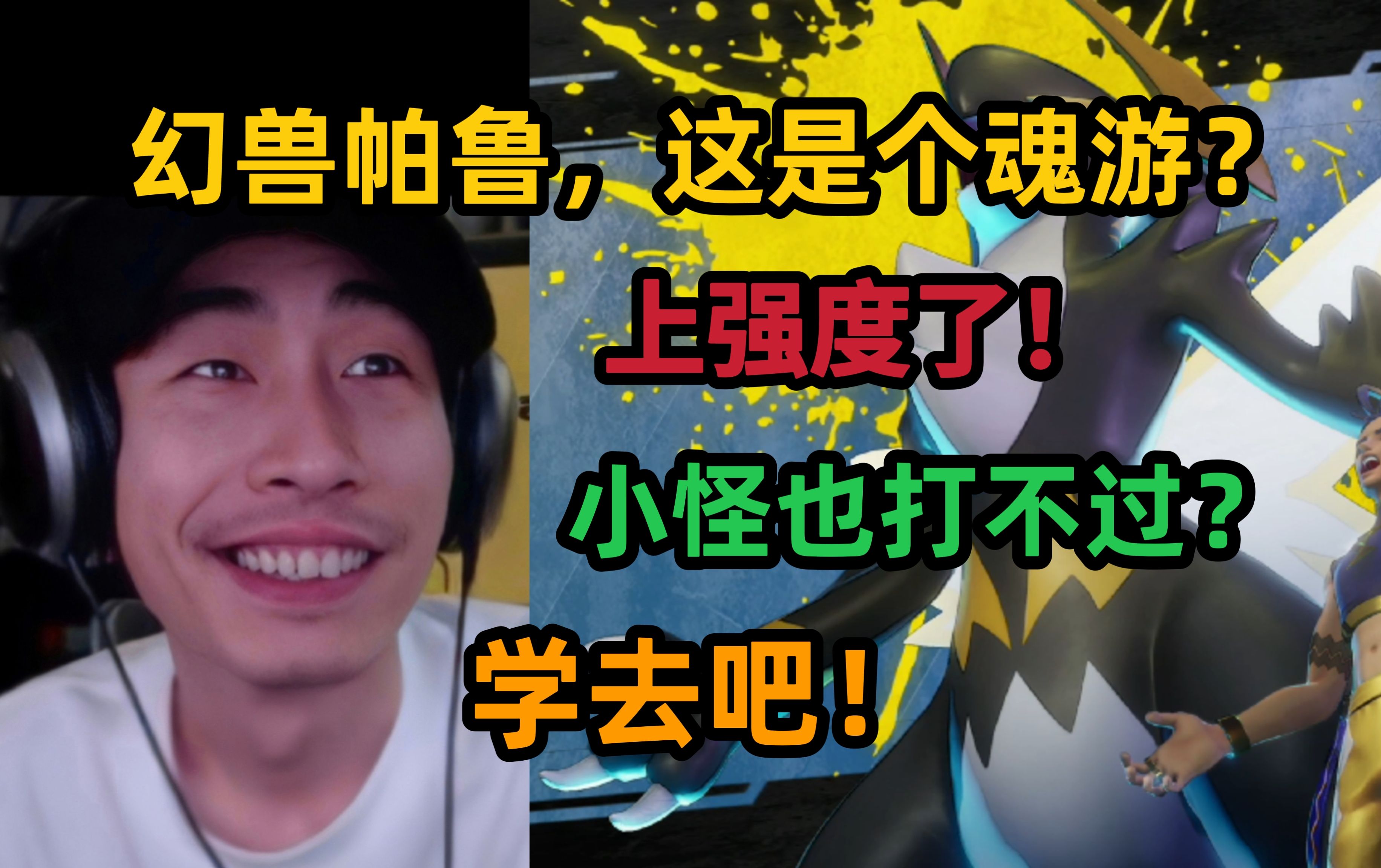 【寅子】经典嘴硬!其实打得过,鼠标线的问题,难度上来了!负重了怎么办...