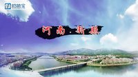 河南新县国土资源局 国有建设用地使用权拍卖出让公告