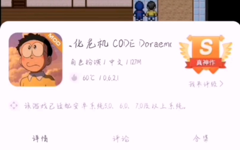 野比大雄生化危机下载教程