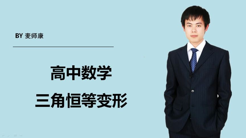 必修4 第3章 2.2 两角和与差的正弦、余弦函数 问题导学