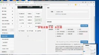 海纳科技添加公众号与V5投票设置教程2017版.wmv