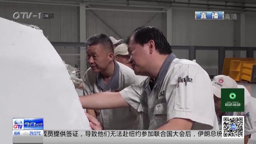 中车四方完成世界最高速列车碰撞试验,视频完整记录碰撞全过程
