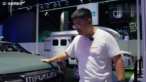 新增多项主动安全配置 成都车展体验上汽大通新T90探索家房车