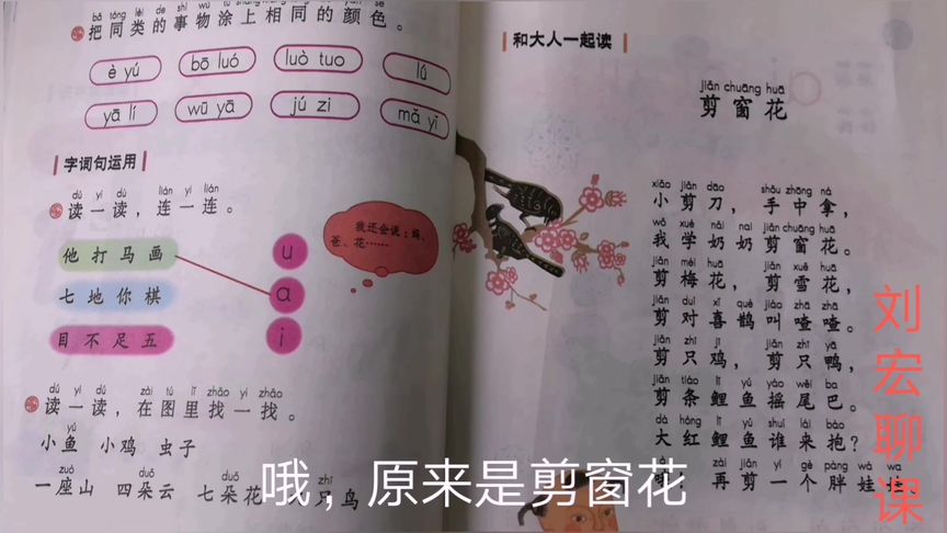 这样教孩子才能提高孩子的学习积极性