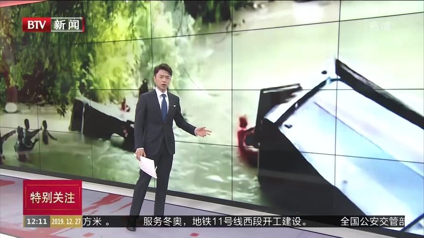 特别关注:印尼发生重大交通事故,巴士坠河已致35人死亡