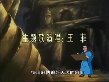 【1080p中字中华传统美德故事 】孔融分梨 要说这个小孩从小这么...