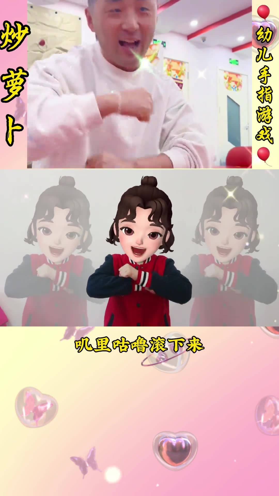 手势舞来袭,轻松又上头!