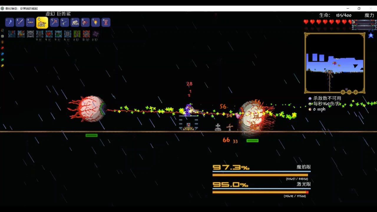 泰拉瑞亚灾厄,小白也能轻松打BOSS之机械魔眼。