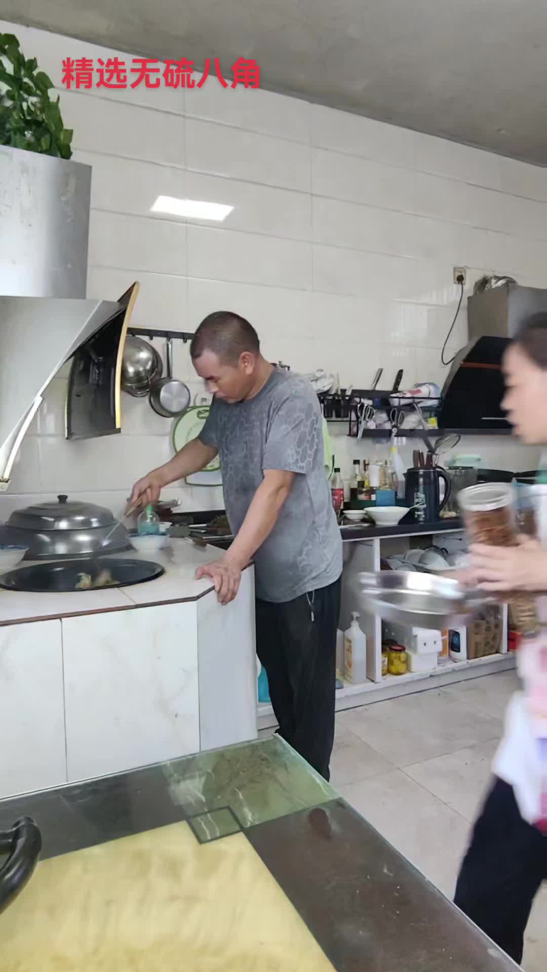 #无硫八角大料#香料@DOU+小助手