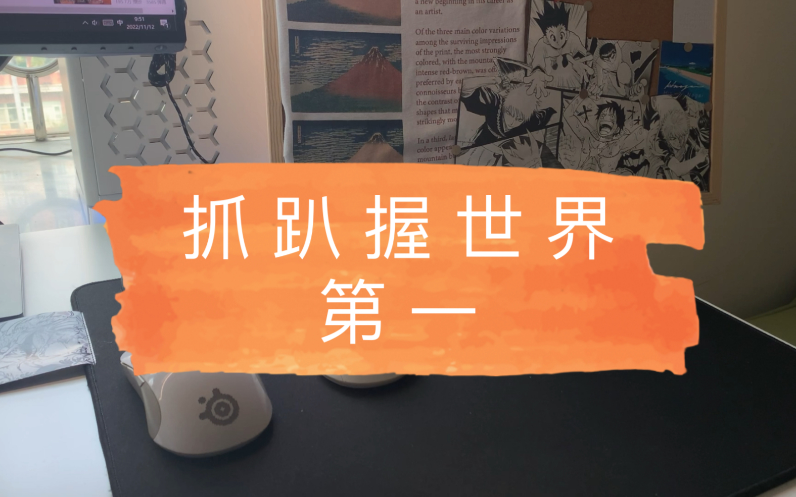 【考古·赛睿kana】世界第一舒服的内扣抓趴握鼠标