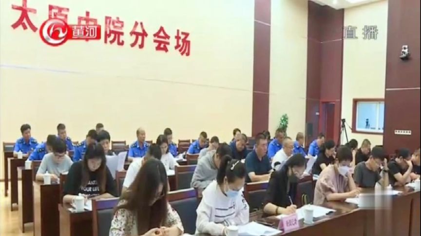 太原市中级人民法院:在综改示范区设立非诉执法案件巡回法庭