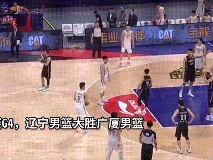 30秒丨CBA:辽宁男篮