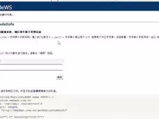 3G手机Android应用开发第四天课程7.通过HTTP协议发送XML数据并...