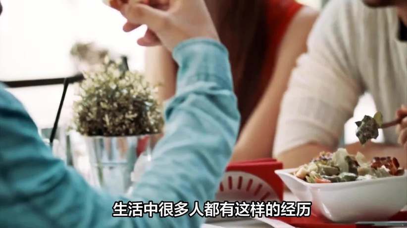 真的,人要少吃一点,少吃是最有用的养生!