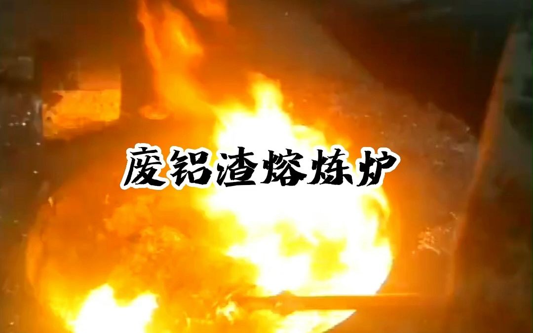 金属熔化炉 易拉罐熔炼炉 坩埚熔铝炉 熔炼铝水速度快 操作简单