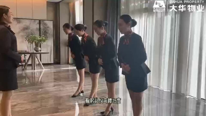 规范服务礼仪, 统一服务标准 #案场培训#服务礼仪#客服服务礼仪