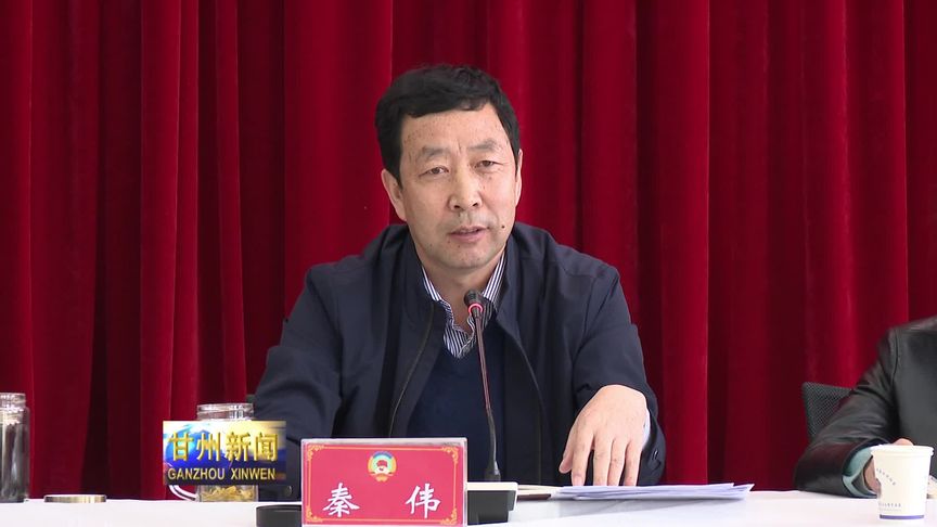区政协召开政协委员意见建议即知即办会议