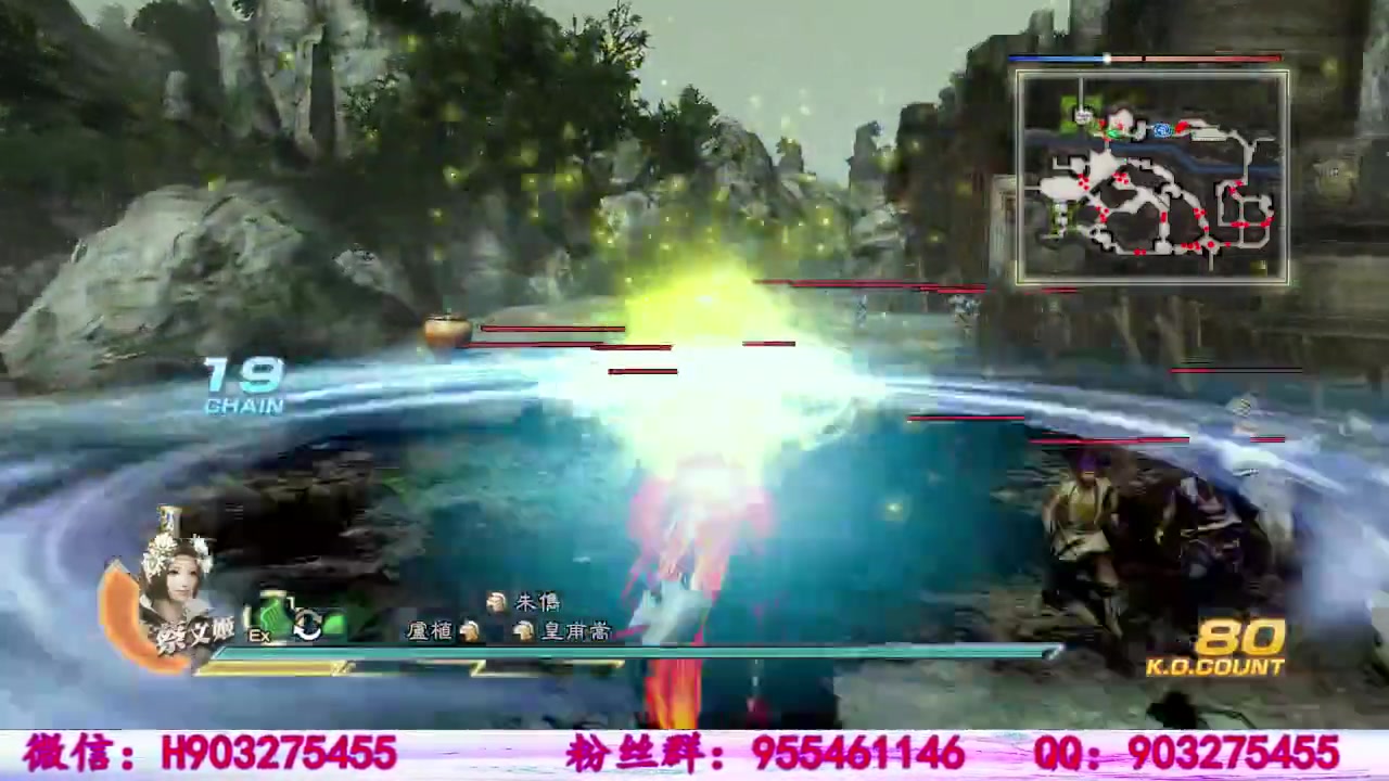 【真·三国无双7猛将传】蔡琰秘武获取攻略