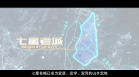 引航梦想 共赢未来(桂林国家高新区形象宣传片)