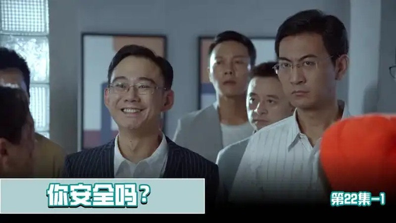 你安全吗:公司突遭危机,技术总监霸气回应!(23)