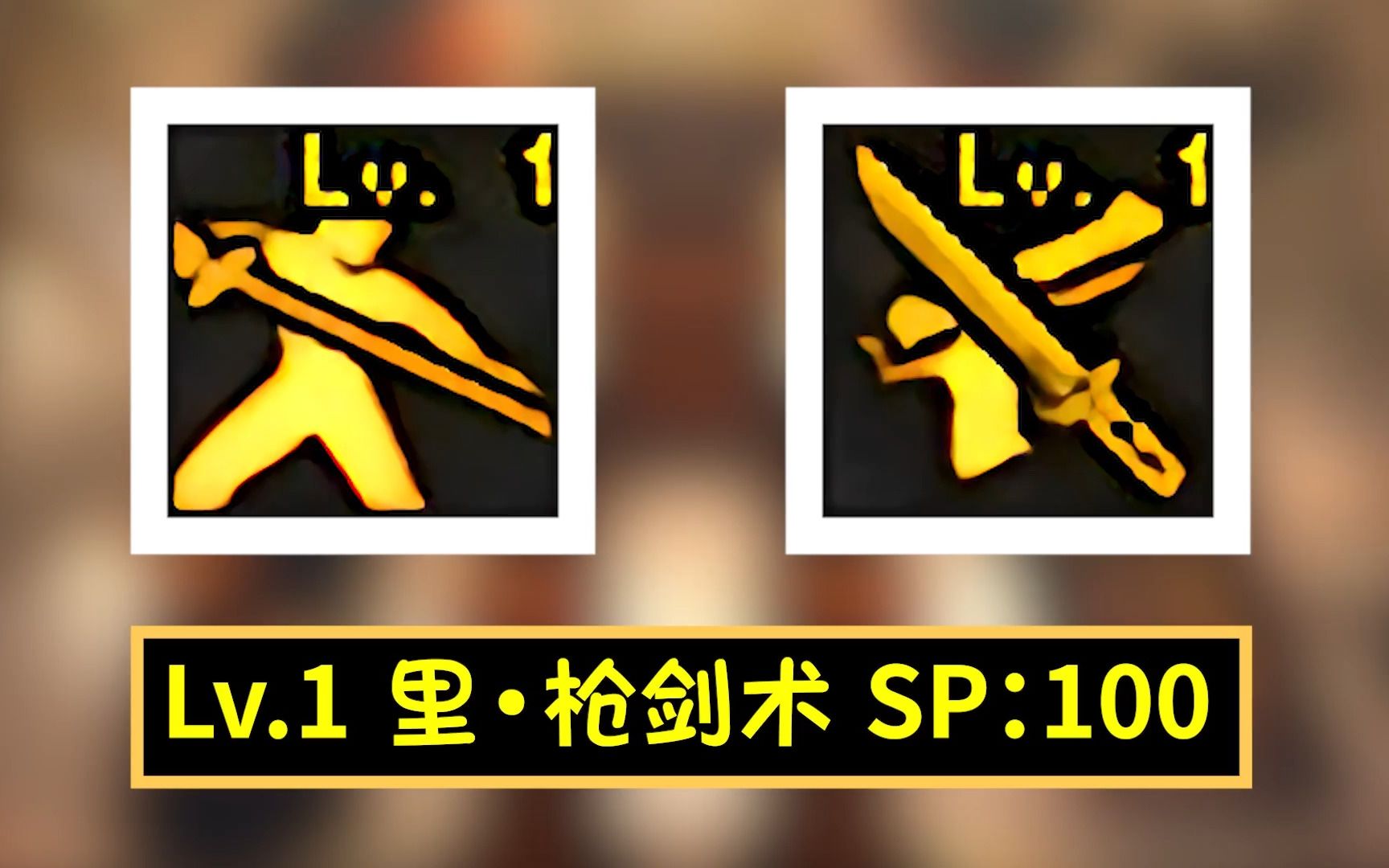 【DNF︱秒懂百科】快速了解「特工·新技能」