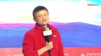 马云 马化腾《最新商业模式》完整版