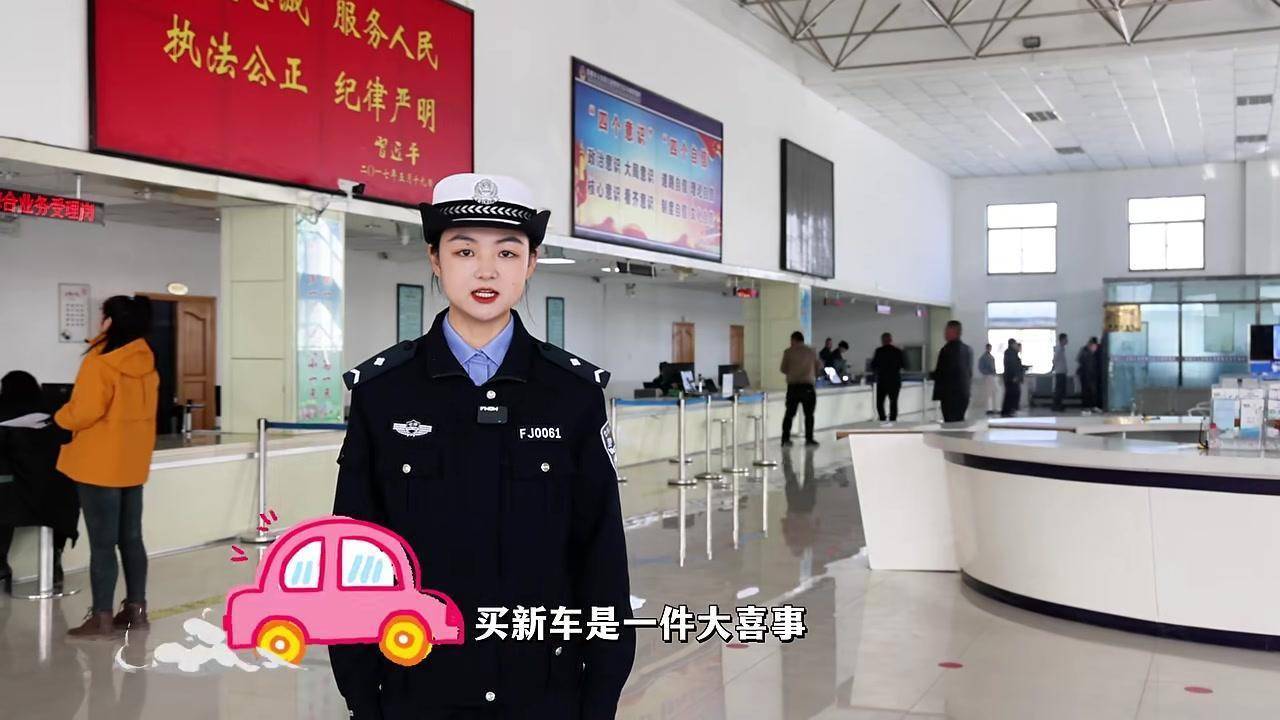 告别跑断腿!公安交管新规落地,全国同步实施!#交管12123#交管业务#...