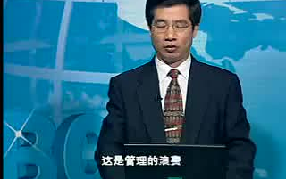 【精益专栏】精益生产之JIT实务