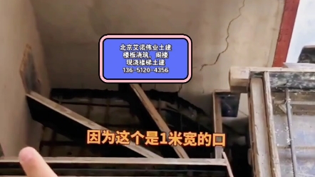 如何选择浇筑土建怎样做混凝土楼梯施工