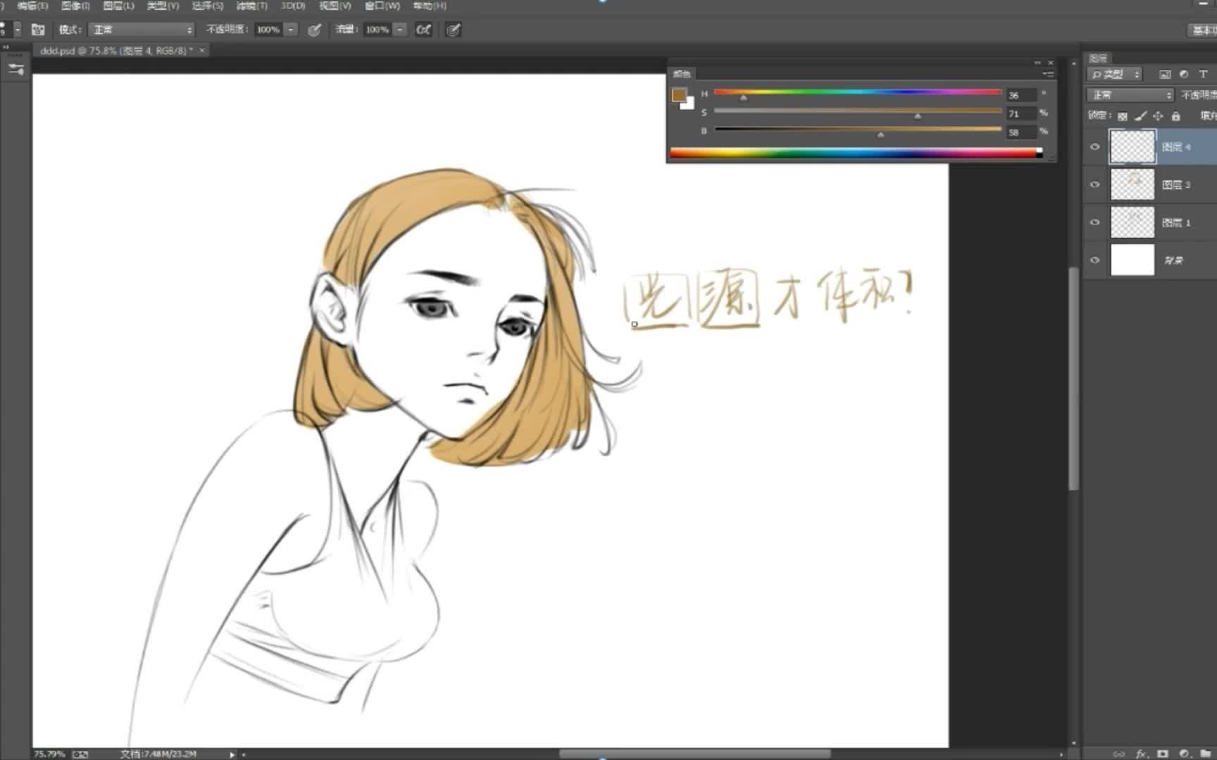 【CG接单课程】高质量cg插画一张多少钱