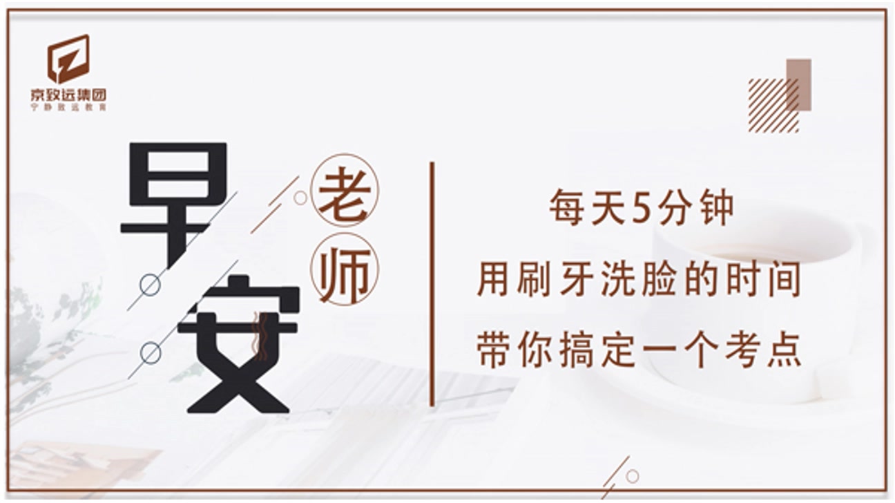 NO22社会生产力对教育发展的影响和制约