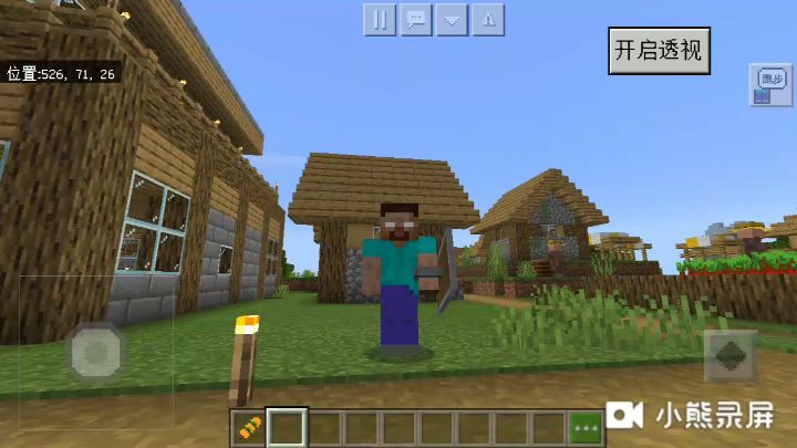 我的世界模组,食物工艺