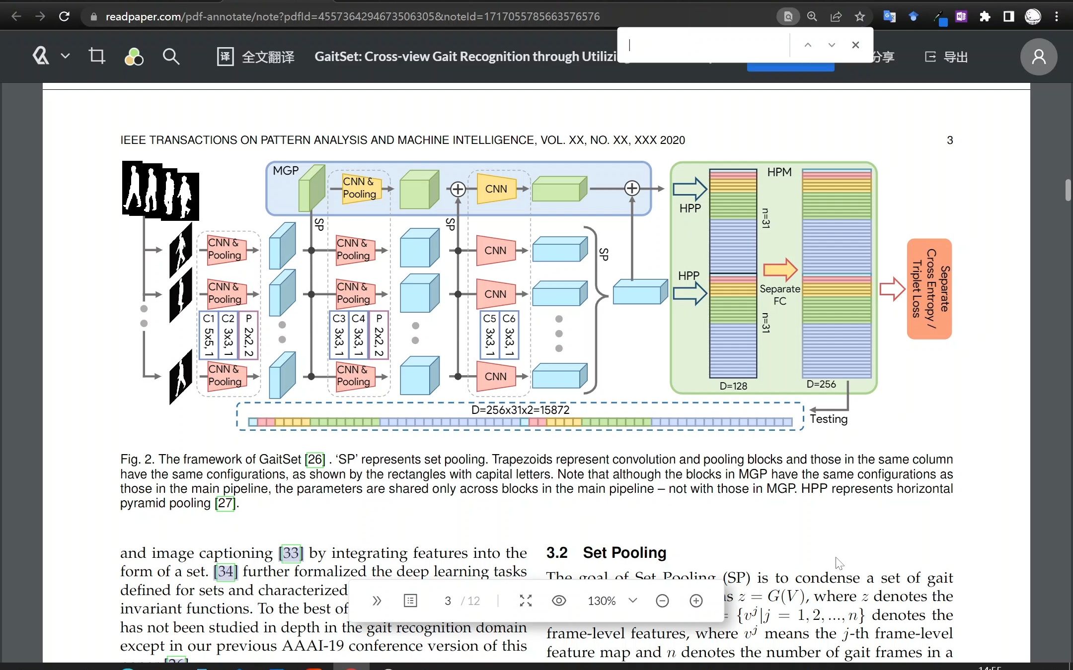 GaitSet: Cross-view Gait Recognition through Utilizing Gait as a Deep Set