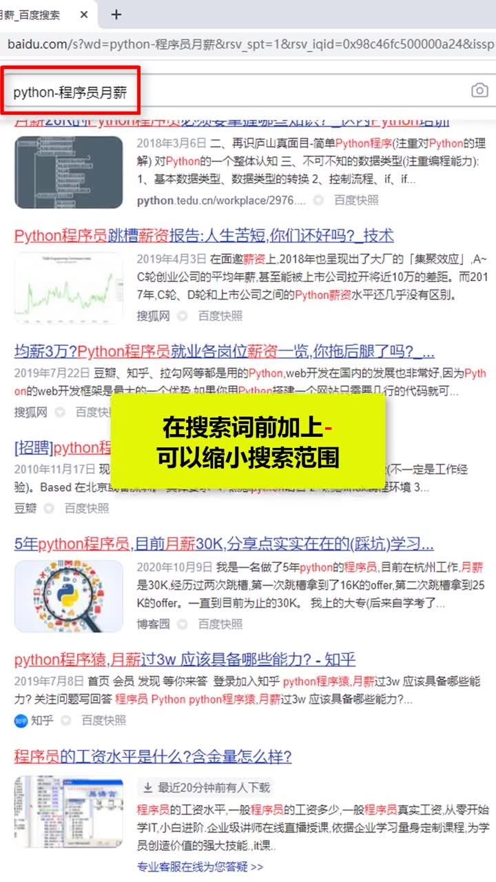 掌握这些GitHub搜索技巧,你的开发效率将翻倍
