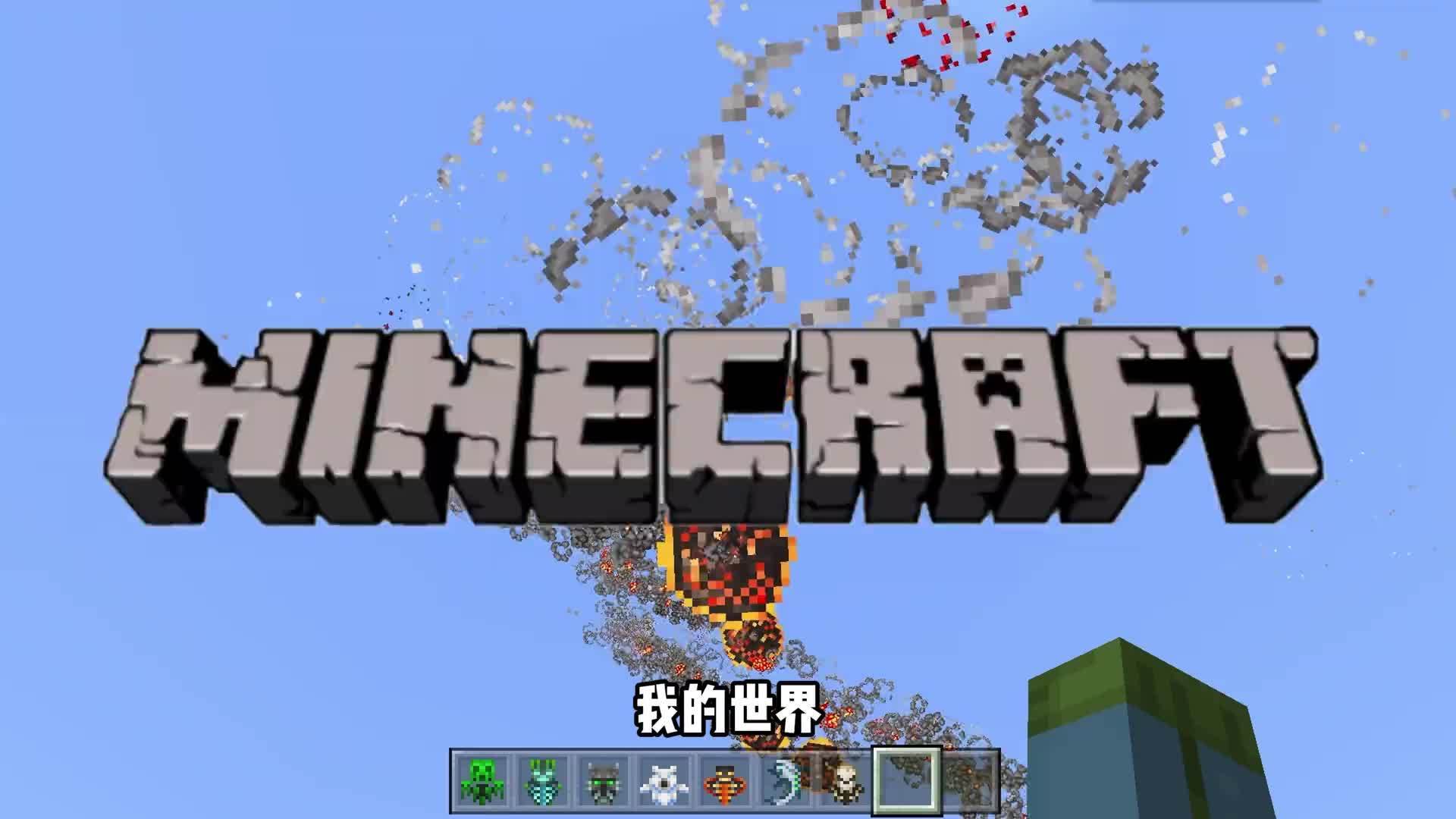 我的世界五款生存必备模组!