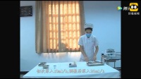 微量注射泵使用操作技术