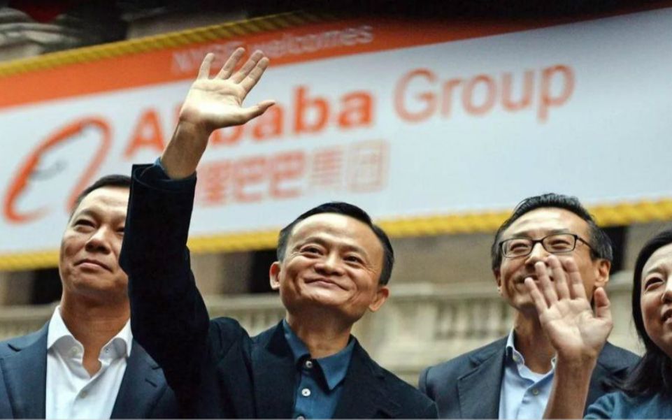 ...公开信,阿里巴巴回应被行政处罚】阿里巴巴集团被罚182.28亿元