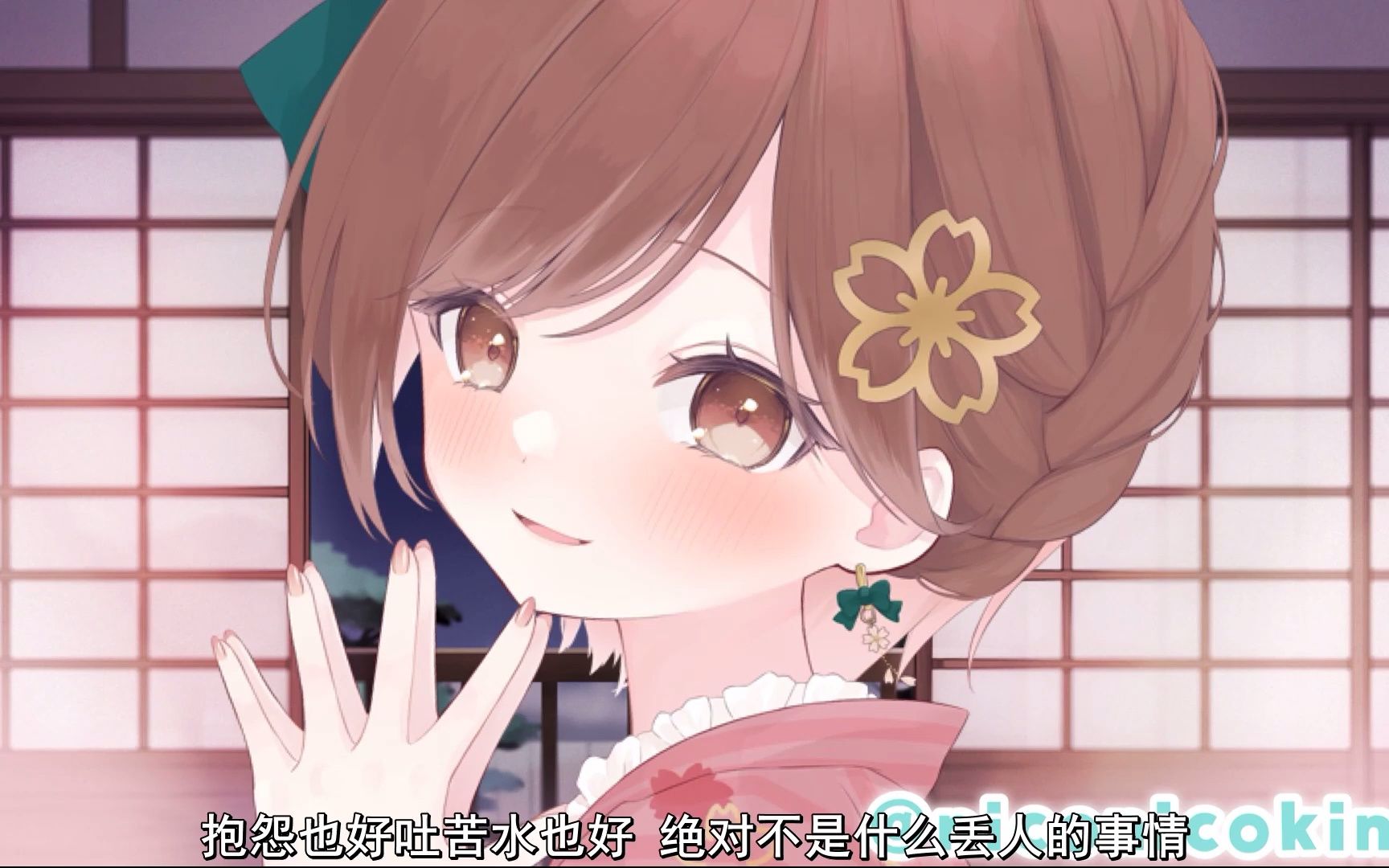 【希乃/音声】【中文字幕】温柔地治愈你的青梅竹马女友