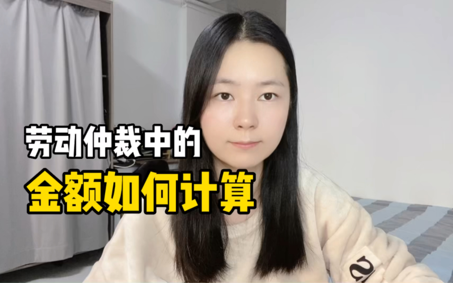 劳动仲裁中的2n、n+1、n怎么计算呢?月中离职的工资怎么计算呢?
