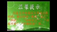 《议论文专项训练》微课