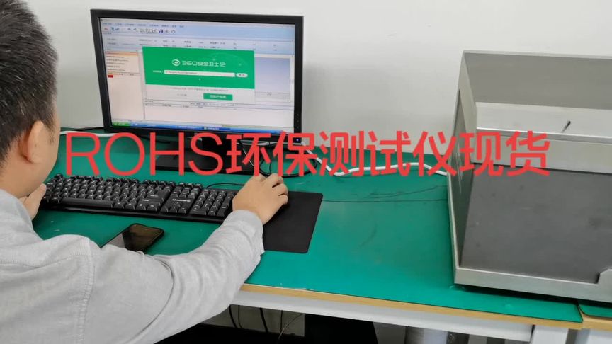 天瑞ROHS卤素检测仪现货环保测试仪天瑞EDX1800B