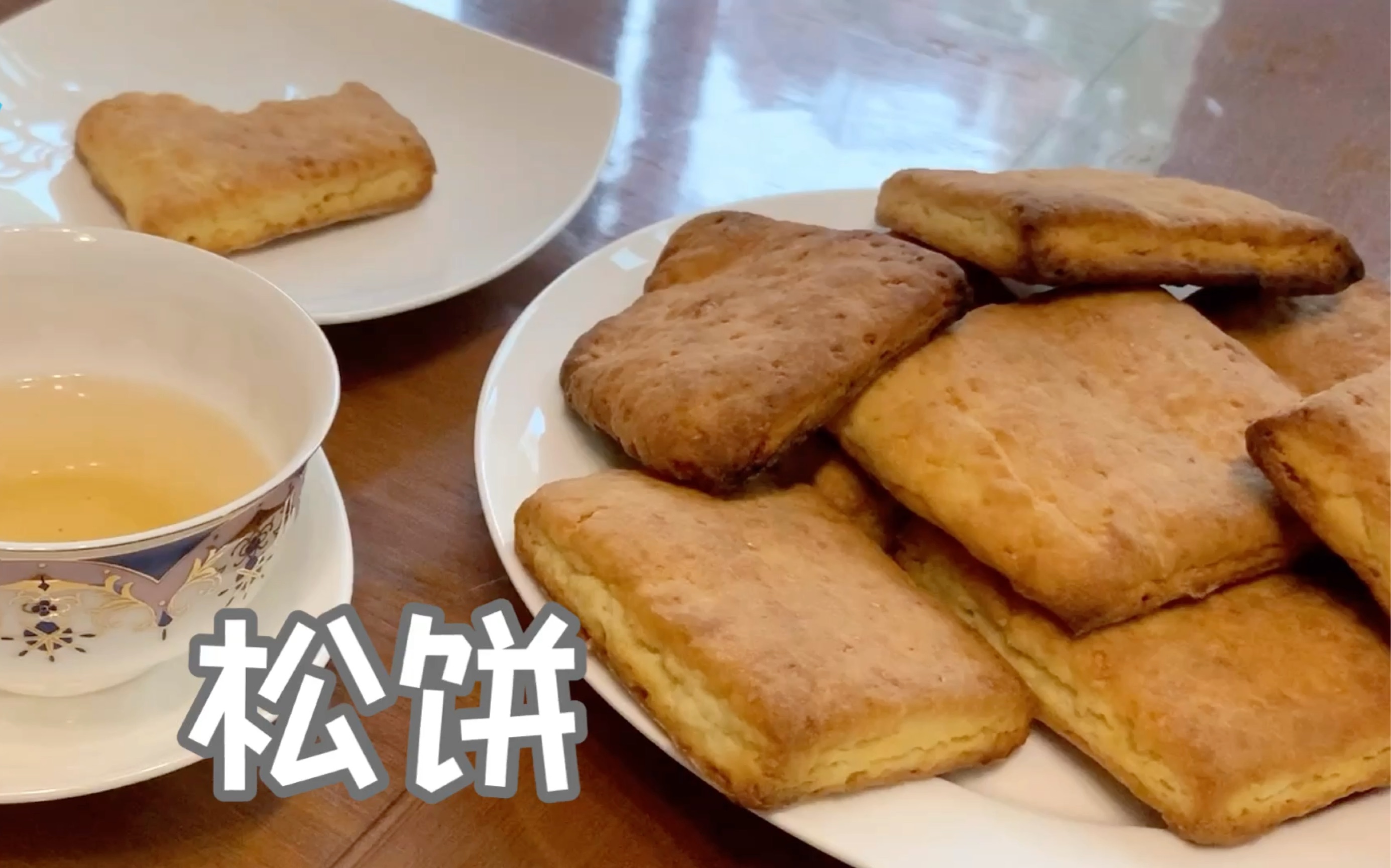 松饼 最简单的做法