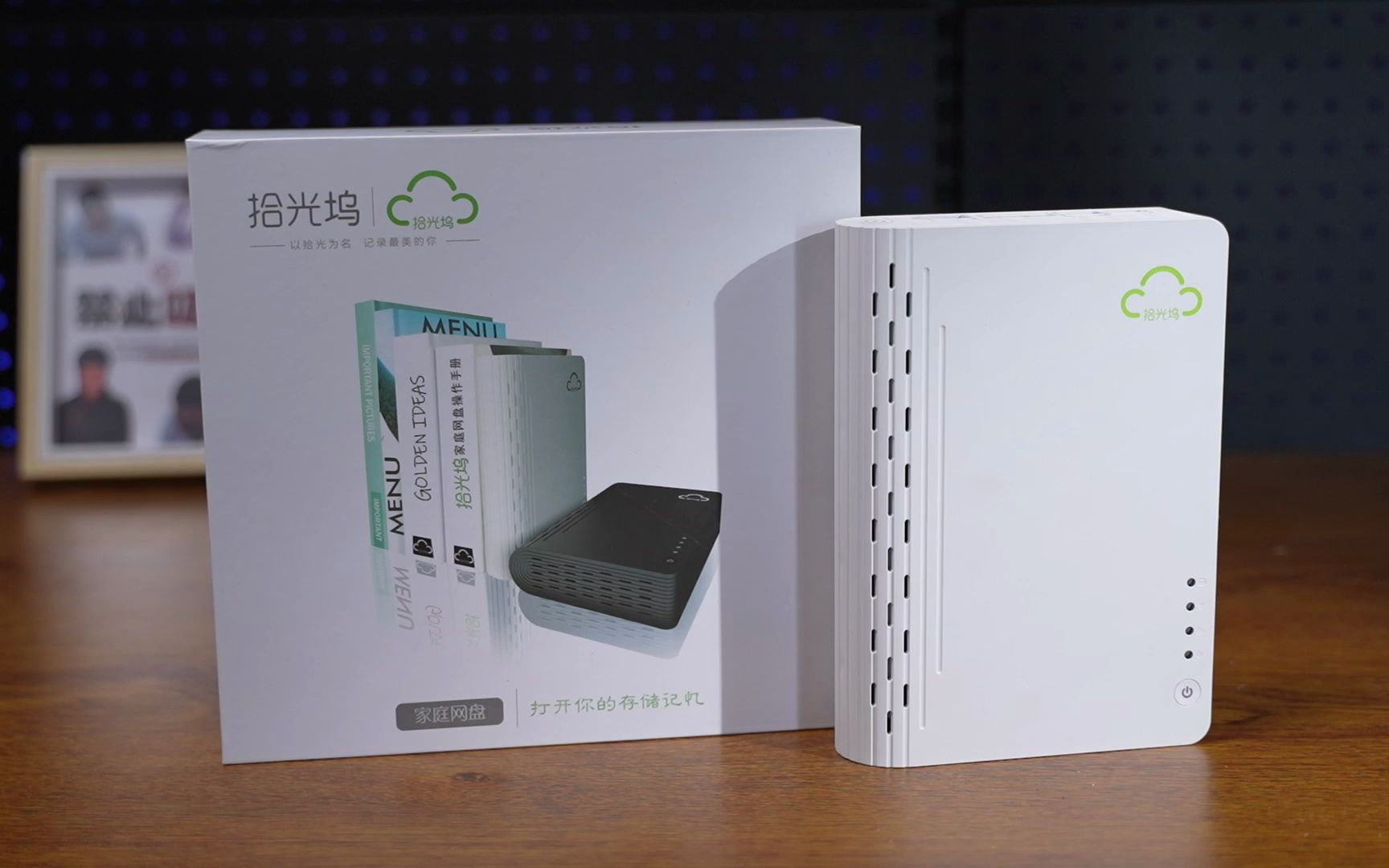 极易上手的私人云盘搭建,云相册备份,家庭公盘,内网穿透 一键搞定 拾...