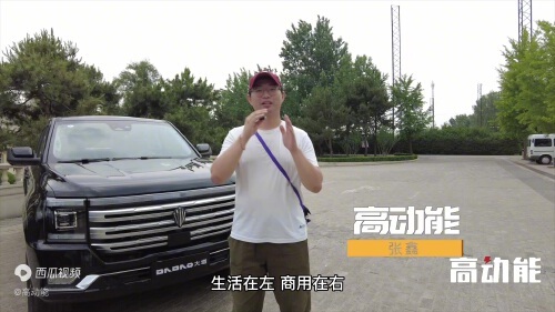硬派豪华皮卡对比,长城炮你危险了