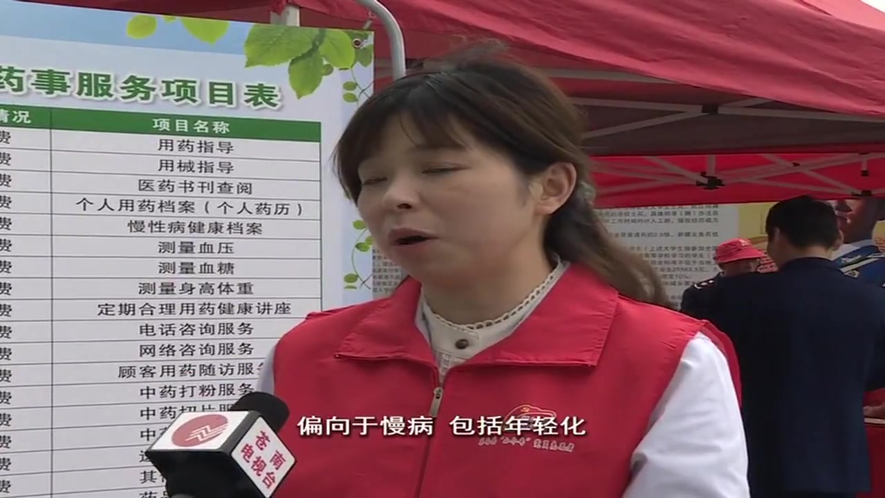 学党史 悟思想 办实事 开新局 |苍南县市监局开展志愿服务周活动