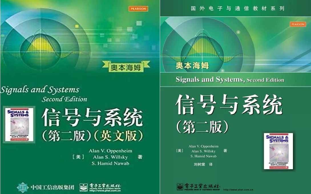 信号与系统 麻省理工学院 (Alan V. Oppenheim)奥本海姆教授主讲【26...