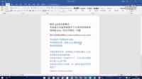 解决无线网络Wifi情况下玩游戏的跳ping延迟网络不稳定问题麻麻再也...